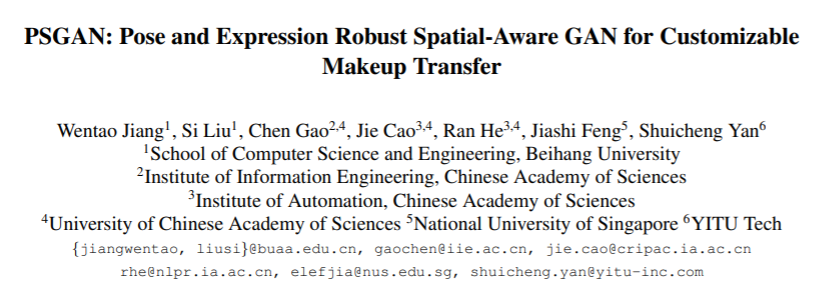 超100篇！CVPR 2020最全GAN论文梳理汇总！-CSDN博客