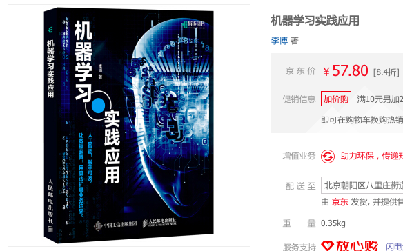 最全推荐系统embedding召回算法总结推荐召回的物料embedding一定相似吗 Csdn博客 