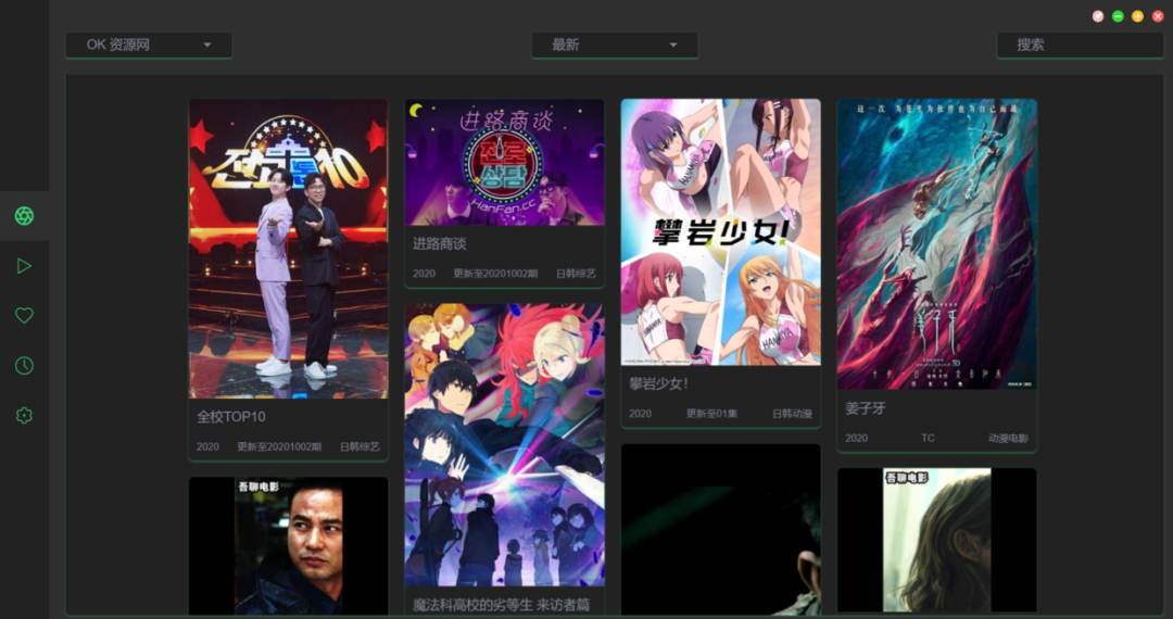 ZY-Player安静看电影-CSDN博客