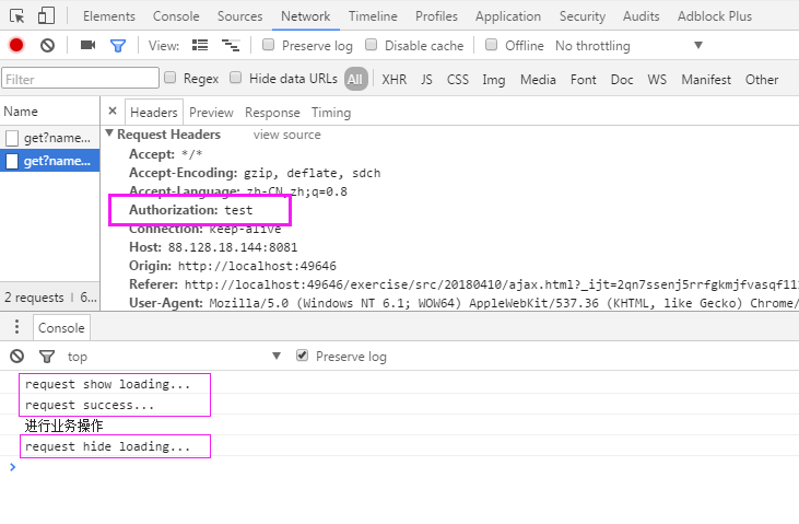 爬虫必备知识-深入学习XMLHttpRequest-CSDN博客