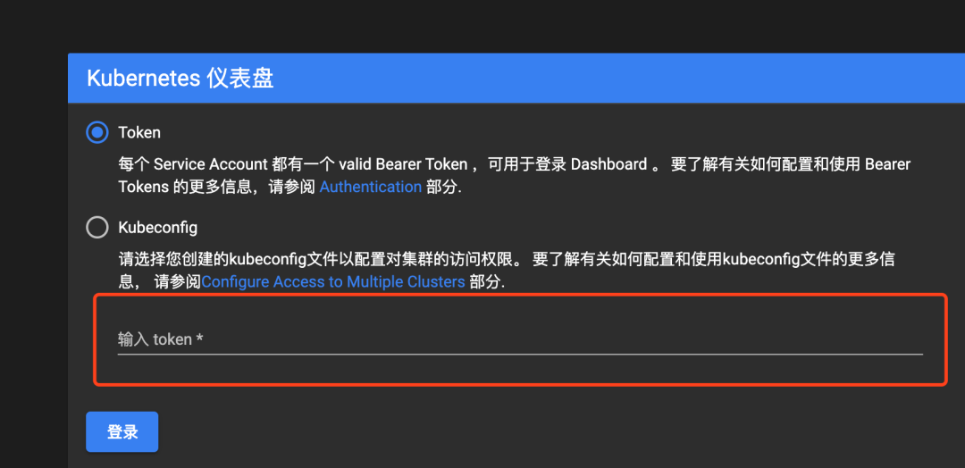 K8s Dashboard 20 部署并使用 Ingress Nginx 提供访问入口 Csdn博客 