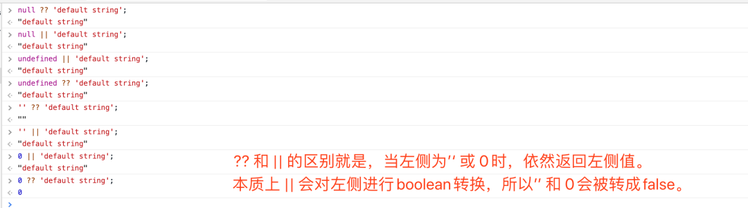 JavaScript ES2020必知必会新特性-CSDN博客
