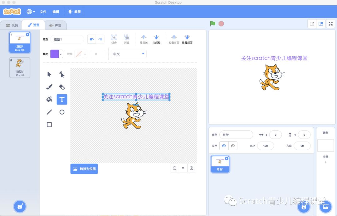 官方scratch3.0正式发布，全面支持移动设备在线编程！-CSDN博客