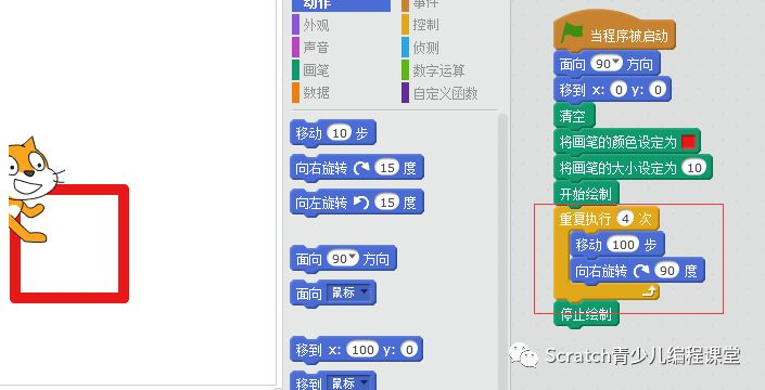 Scratch课堂丨在Scratch上画五环等图形-CSDN博客