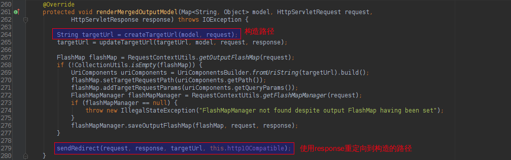 SpringMVC重定向视图RedirectView分析-CSDN博客