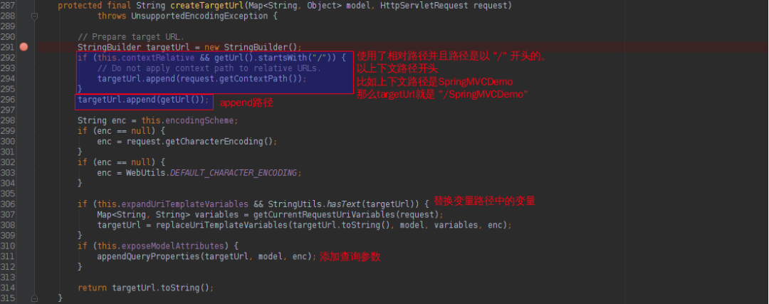 SpringMVC重定向视图RedirectView分析-CSDN博客