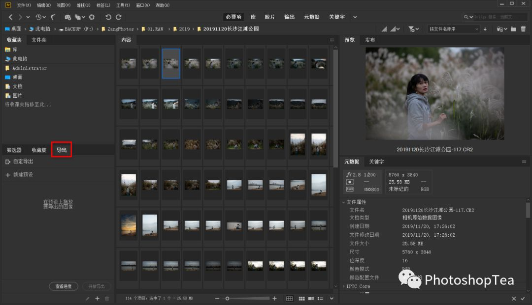 Adobe Bridge 2020新增功能-CSDN博客
