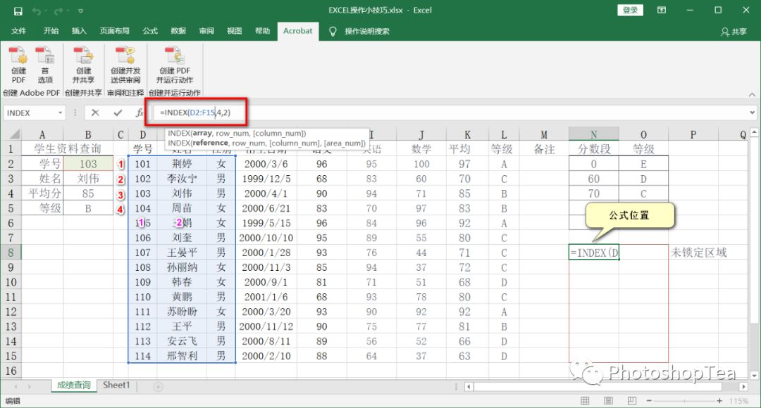 Excel：index函数与match函数 Csdn博客 