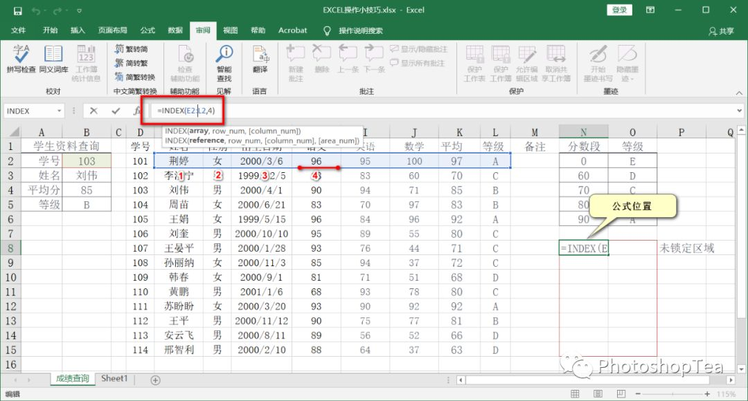 Excel：index函数与match函数 Csdn博客 