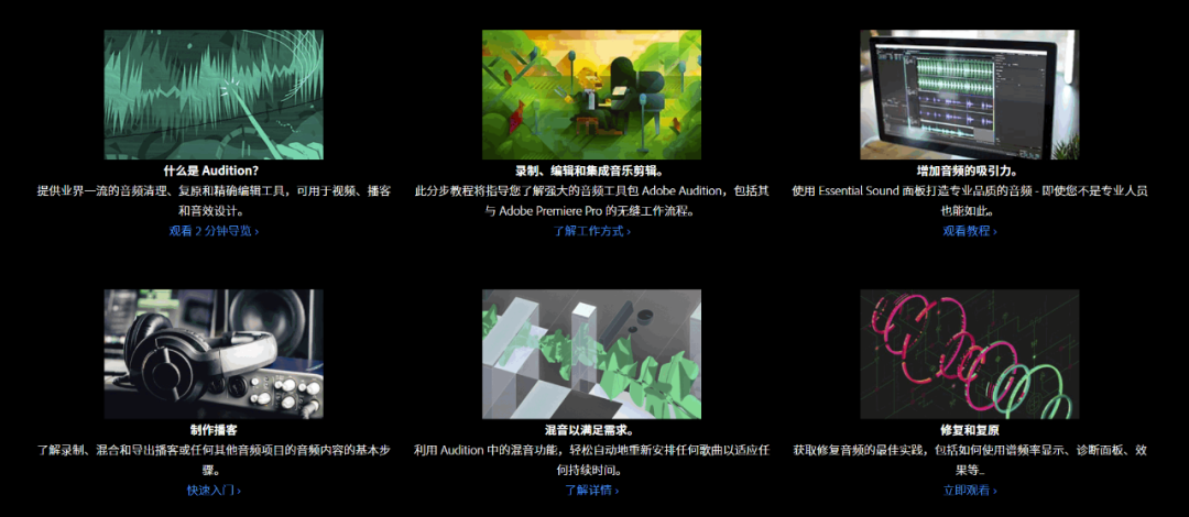 Au入门系列之一：认识 Audition-CSDN博客