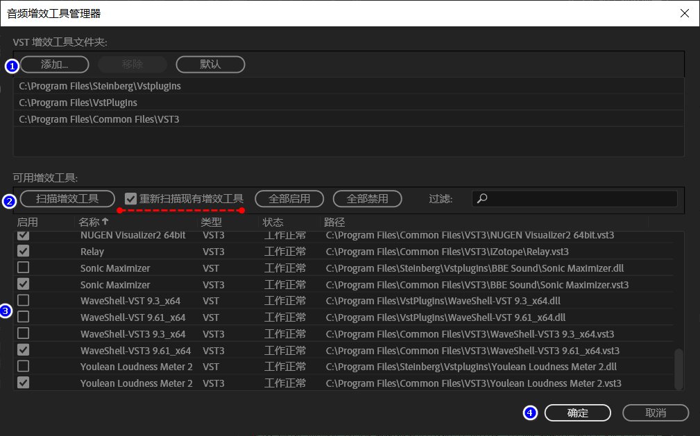VST 插件-CSDN博客