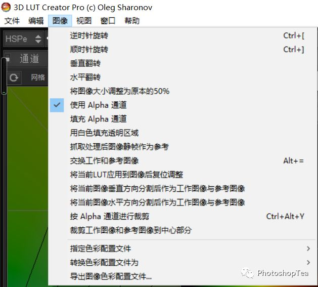3D LUT Creator操作基础系列（合集）-CSDN博客