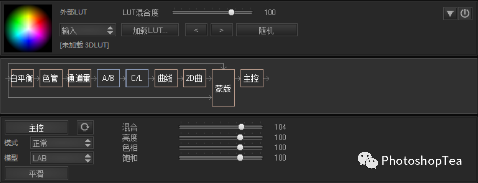 3D LUT Creator操作基础系列（合集）-CSDN博客