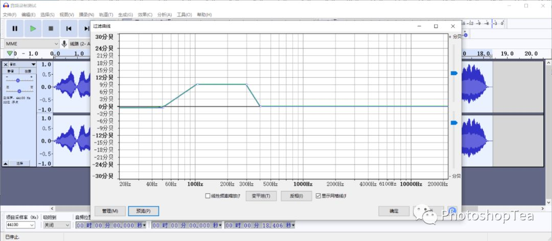 使用 Audacity 录音-CSDN博客