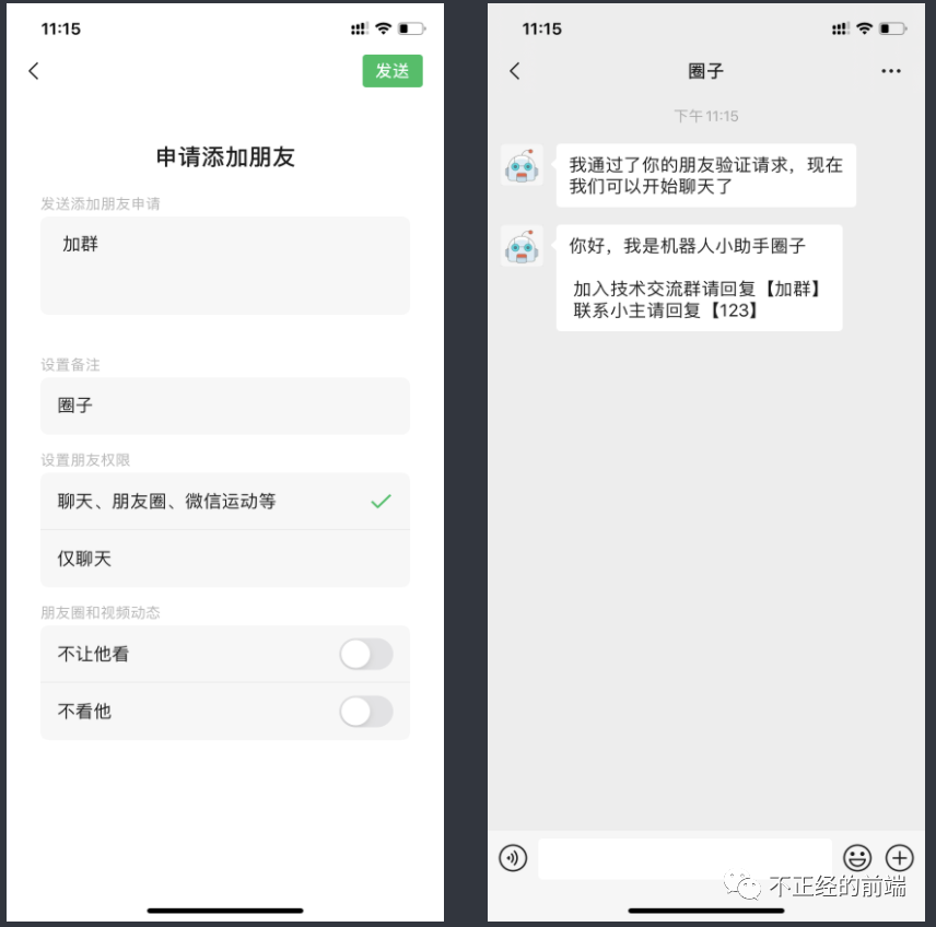 Wechaty Plugin|实现一个微信机器人几行代码即可-CSDN博客