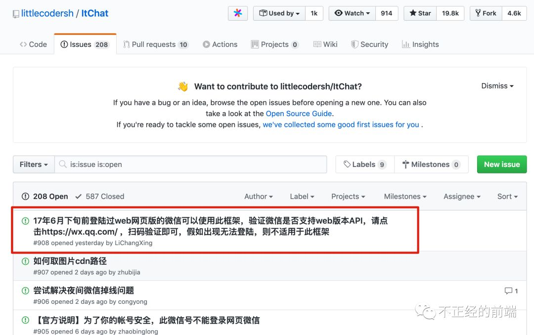 Wechaty|NodeJS基于iPad协议手撸一个简单的微信机器人助手-CSDN博客