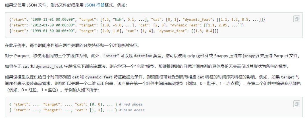 回顾︱DeepAR 算法实现更精确的时间序列预测（二）-CSDN博客