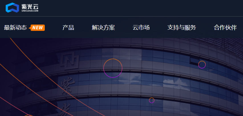 2020中国云厂商预测：华为云、UCloud、青云、百度云、金山云等，谁是第三很重要？...-CSDN博客
