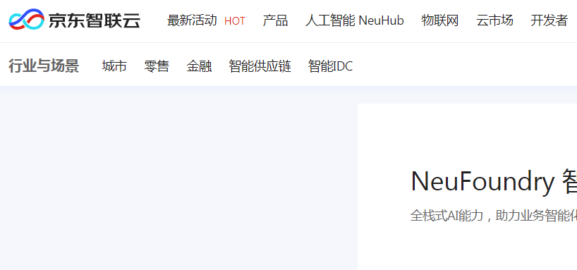 2020中国云厂商预测：华为云、UCloud、青云、百度云、金山云等，谁是第三很重要？...-CSDN博客