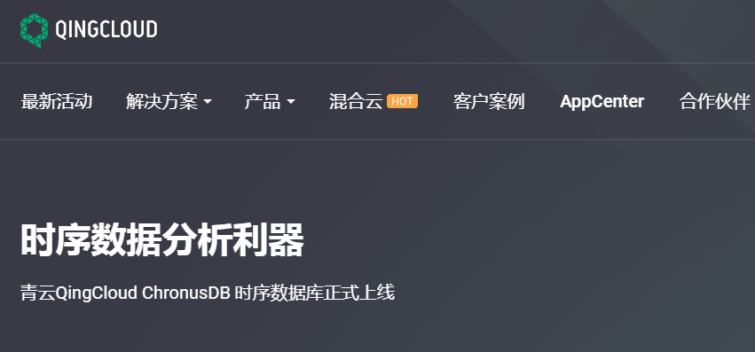 2020中国云厂商预测：华为云、UCloud、青云、百度云、金山云等，谁是第三很重要？...-CSDN博客
