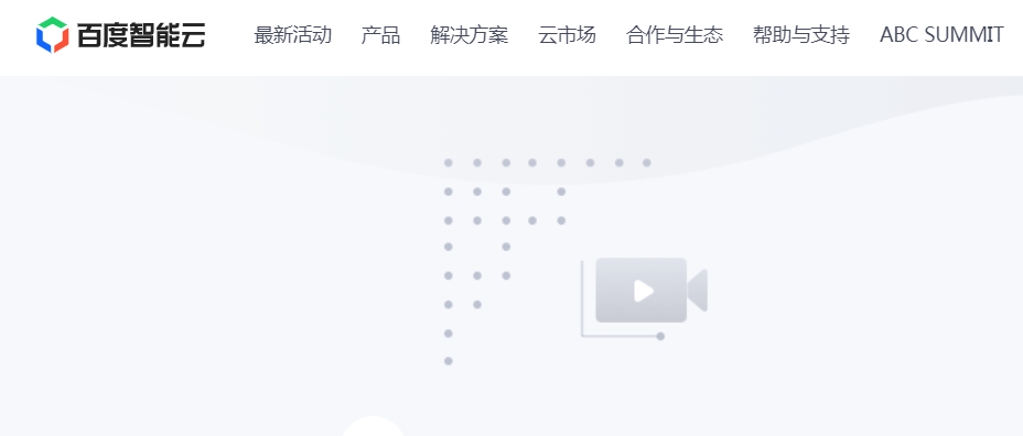 2020中国云厂商预测：华为云、UCloud、青云、百度云、金山云等，谁是第三很重要？...-CSDN博客