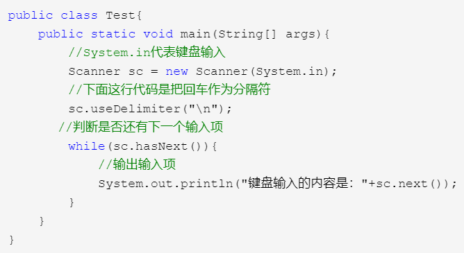 Java Scanner类详解 Csdn博客 