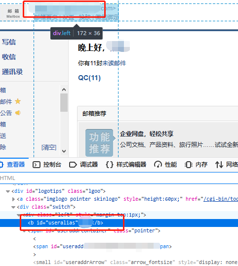 Python+selenium自动化之28----EC模块之text_to_be_present_in_element_ec模块 present-CSDN博客