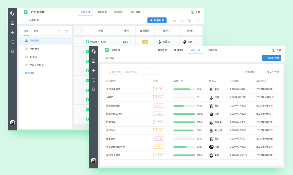 为效能而生，企业级敏捷研发管理工具PingCode正式发布！-CSDN博客