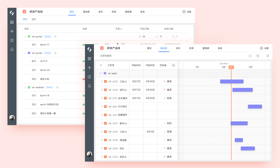 为效能而生，企业级敏捷研发管理工具PingCode正式发布！-CSDN博客