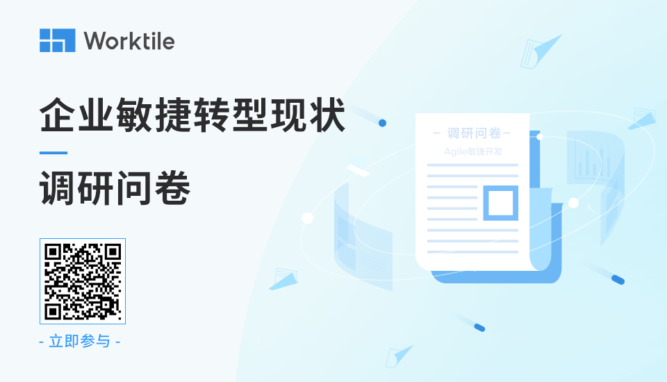 直面 Jira，Worktile CTO 为何自信满满？-CSDN博客