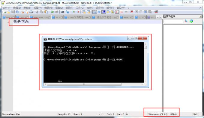 C语言 统计文件的字符数c语言统计文本文件中各类字符个数 Csdn博客 