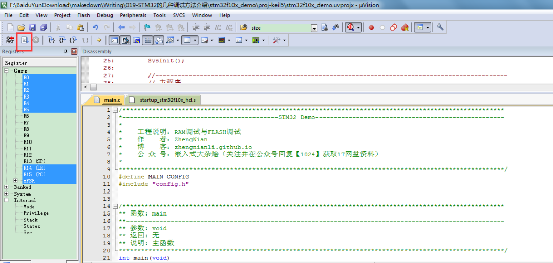 STM32 | 在SRAM、FLASH中调试代码的配置方法_rt-thread配置sram和flash-CSDN博客