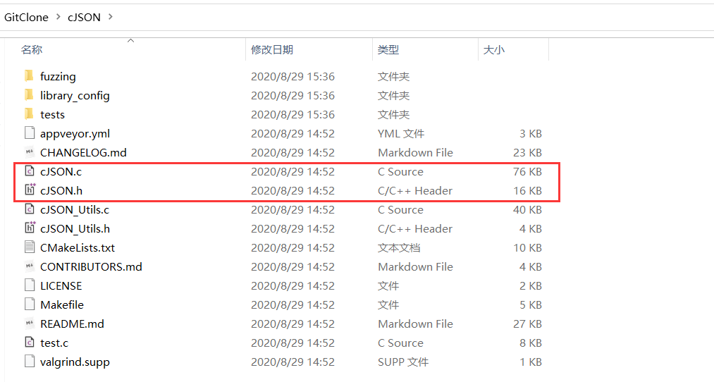 C语言 | cJSON的使用详解_cjson使用-CSDN博客