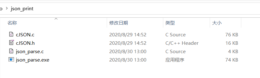 C语言 | cJSON的使用详解_cjson使用-CSDN博客