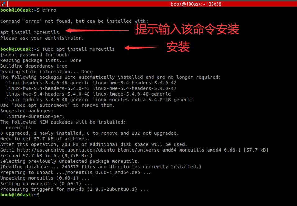 C语言 | perror函数使用详解_c语言线程perror-CSDN博客