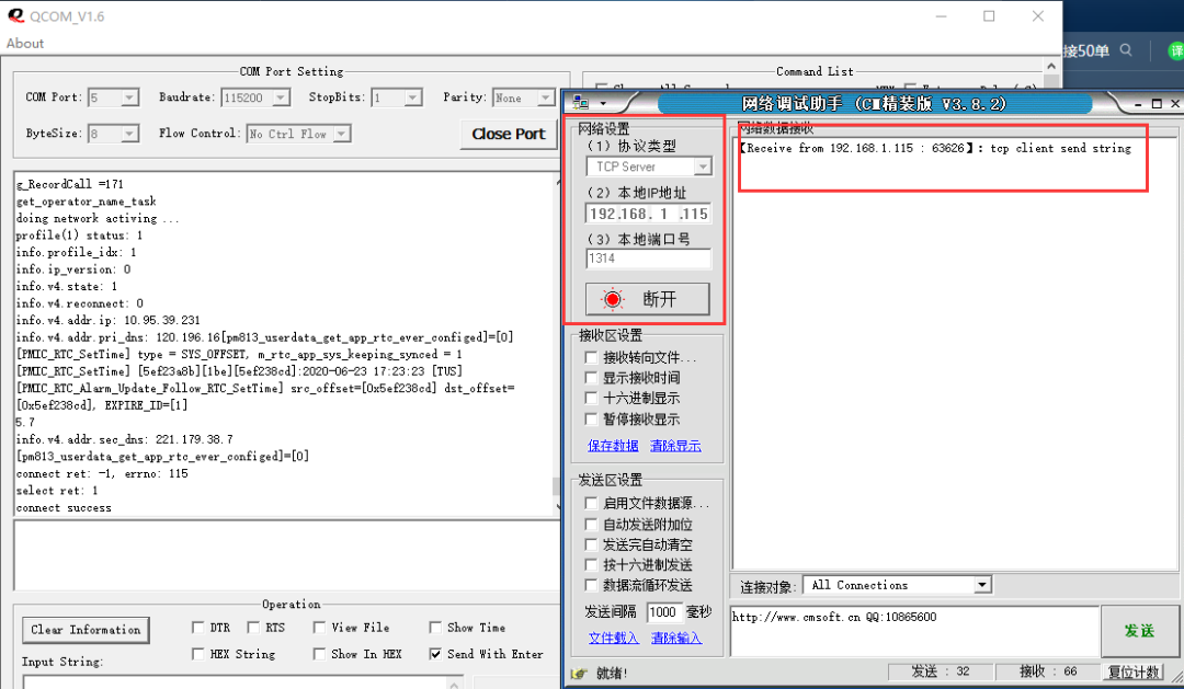 4G模块 | 基于4G Cat.1的内网穿透实践_基于4g cat.1的内网穿透实例分享-CSDN博客