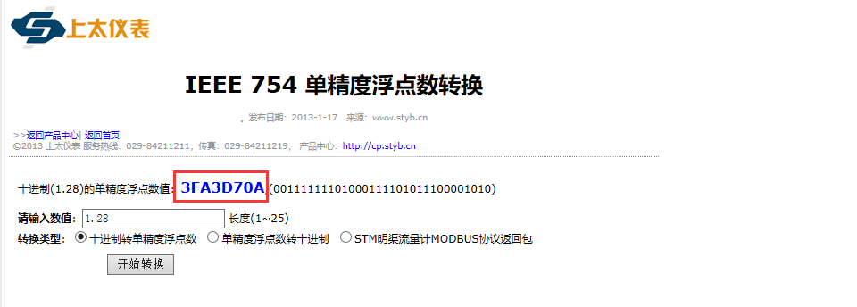 STM32 | STM32如何收发float类型数据？_stm32通过串口发送float类型数组数据-CSDN博客