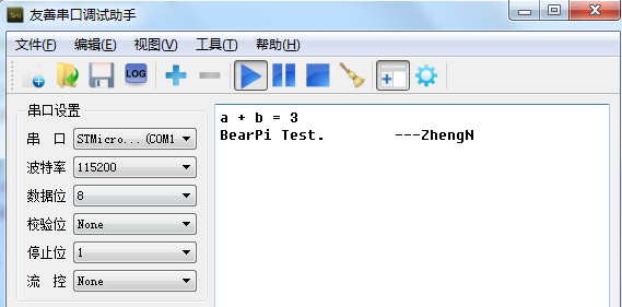 STM32 KEIL 串口打印printf使用详解-CSDN博客