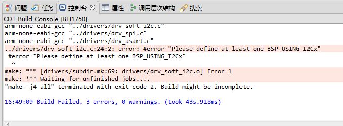 RT-Thread | BH1750软件包的使用_rt如何添加bh1750-CSDN博客