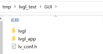 LVGL | lvgl最新版本在STM32上的移植使用_stm32f103 移植lvgl-CSDN博客
