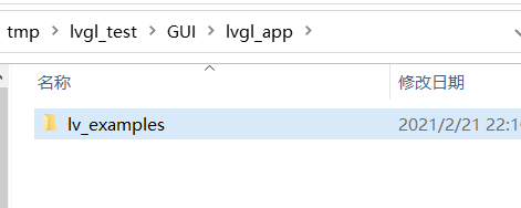 LVGL | lvgl最新版本在STM32上的移植使用_stm32f103 移植lvgl-CSDN博客