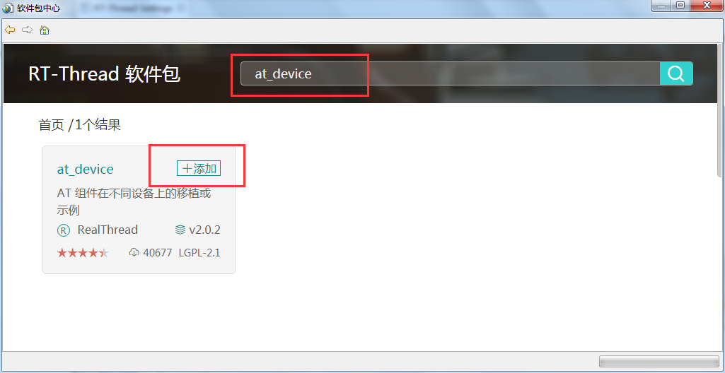 RT-Thread | 基于RT-Thread Studio的云接入实验_rt-thread连接云-CSDN博客