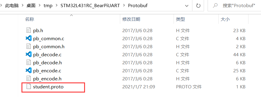 STM32 | protobuf在STM32平台的移植使用_stm32 protobuf-CSDN博客