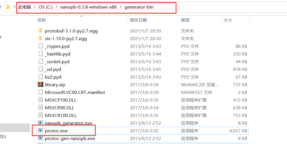 STM32 | protobuf在STM32平台的移植使用_stm32 protobuf-CSDN博客