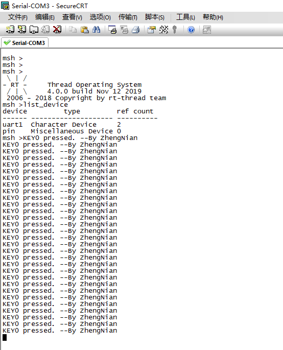 RT-Thread | PIN设备中断实验_pin触发中断选择哪种模式-CSDN博客