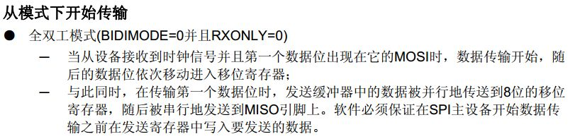 Stm32 两块stm32之间的spi主从通信实例（附代码工程） Stm32连接另一个stm32 Csdn博客