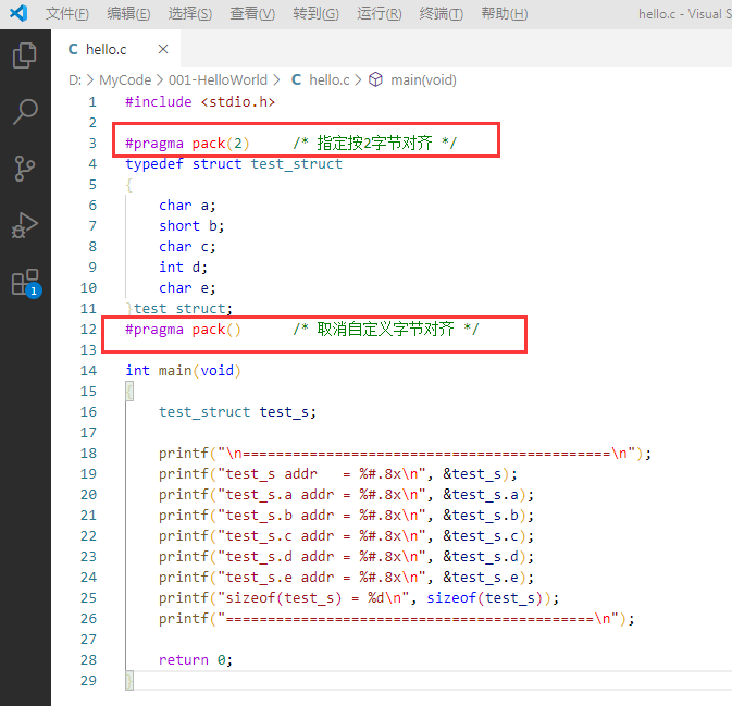 C语言 认识认识pragma、error指令pragma Error Csdn博客 