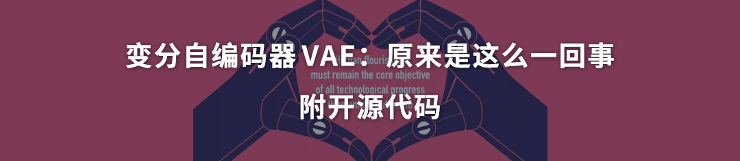 强大的NVAE：以后再也不能说VAE生成的图像模糊了-CSDN博客