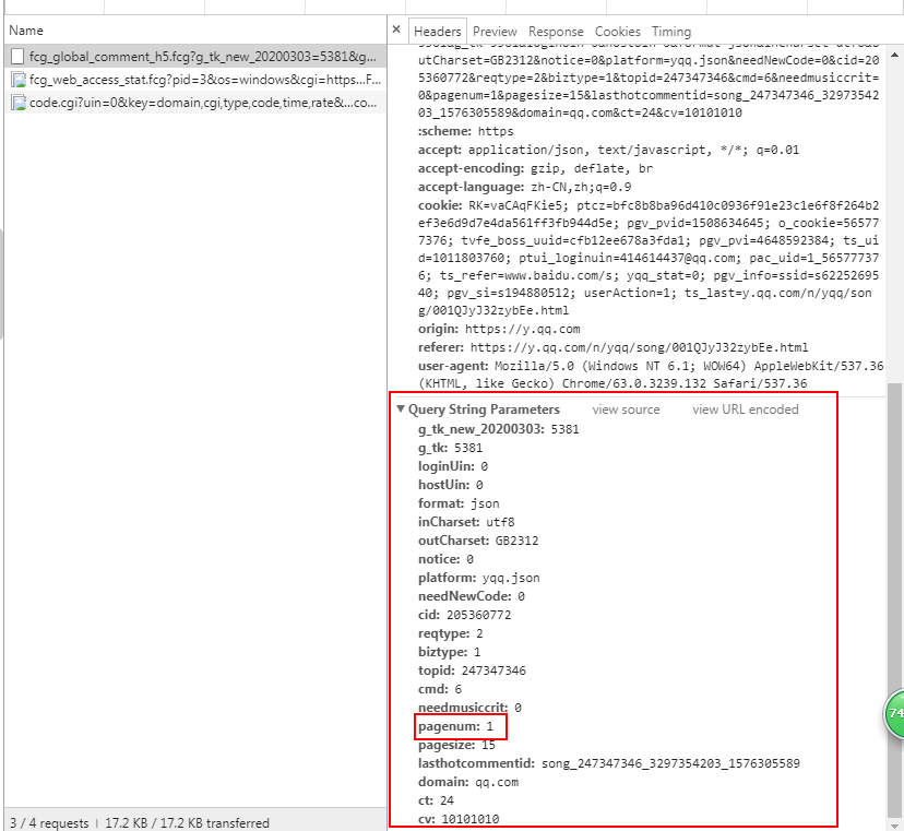 手把手教你使用python抓取qq音乐数据（第三弹） Csdn博客 