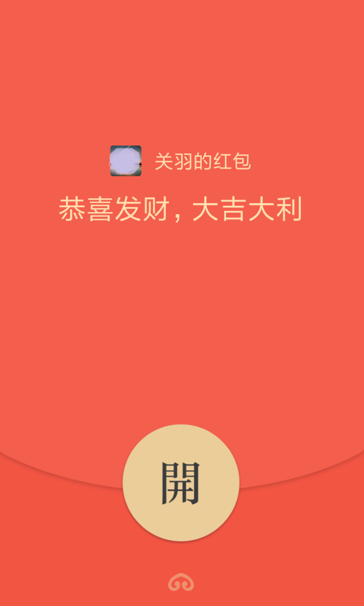 年轻人不讲武德，用python自动化抢红包，耗子尾汁 年轻人不讲武德 用python自动化抢红包 Csdn博客